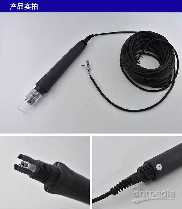 余氯数字传感器 NS-CL128_价格参数|仪器信息_分析测试百科网